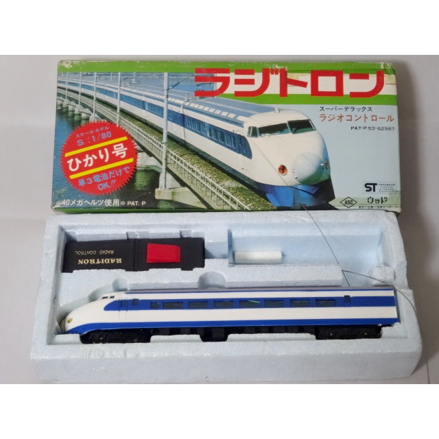 1970s Super Express Train Hikari Type 0 Shinkansen R/C AOSHIN Vintage ...