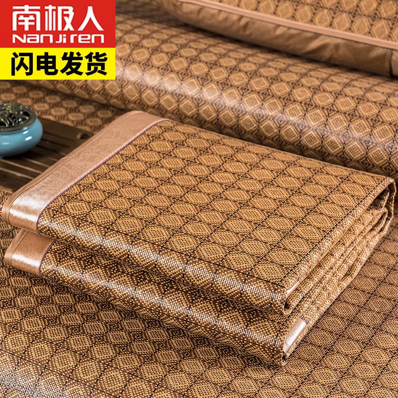 Rattan Mat Summer Three-Piece Set of Summer Sleeping Mat Viscose Fiber ...