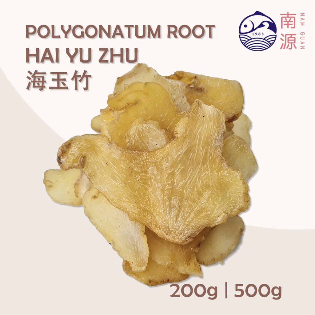 [N.G] Hai Yu Zhu /Polygonatum root 海玉竹 200g|500g | Shopee Singapore