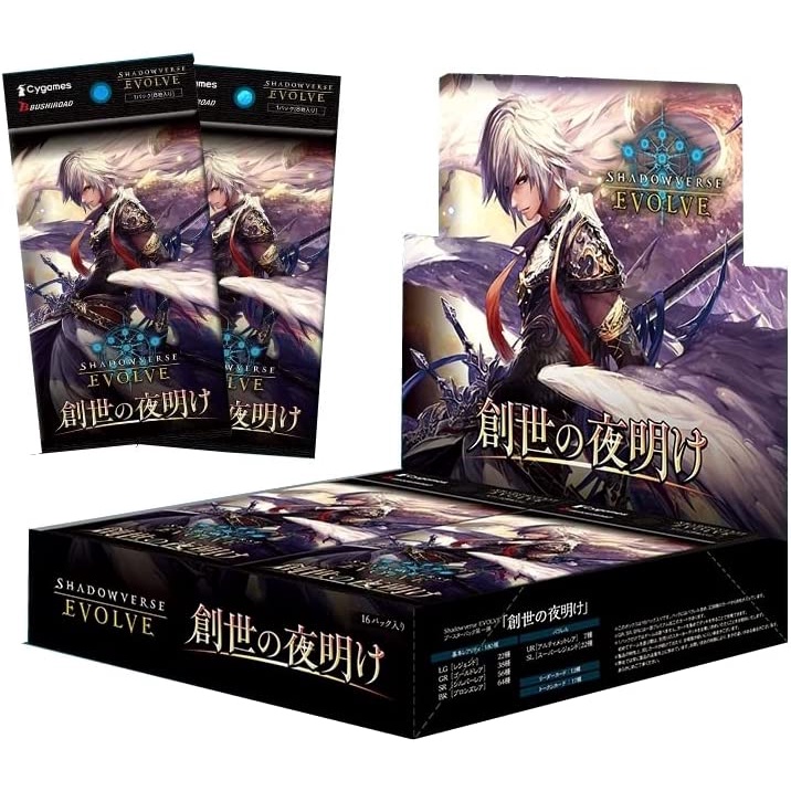 Japanese Shadowverse Evolve Booster Box Vol.1 | Shopee Singapore