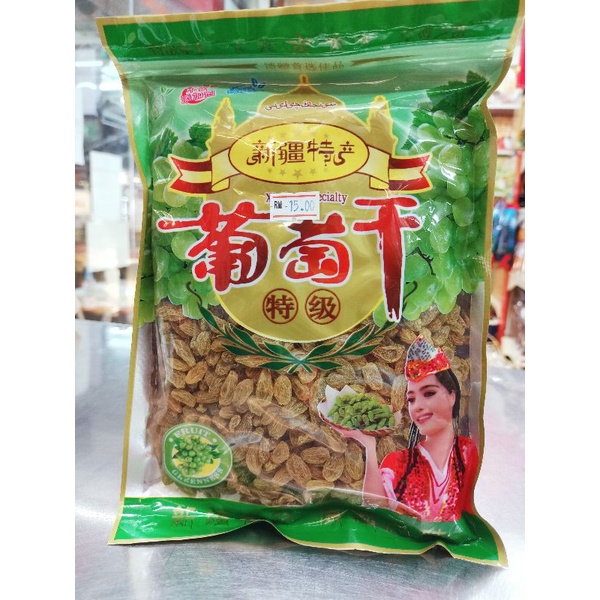 Xinjiang Specialty Raisin Pure Fresh Air-Dried No Additives No Added ...