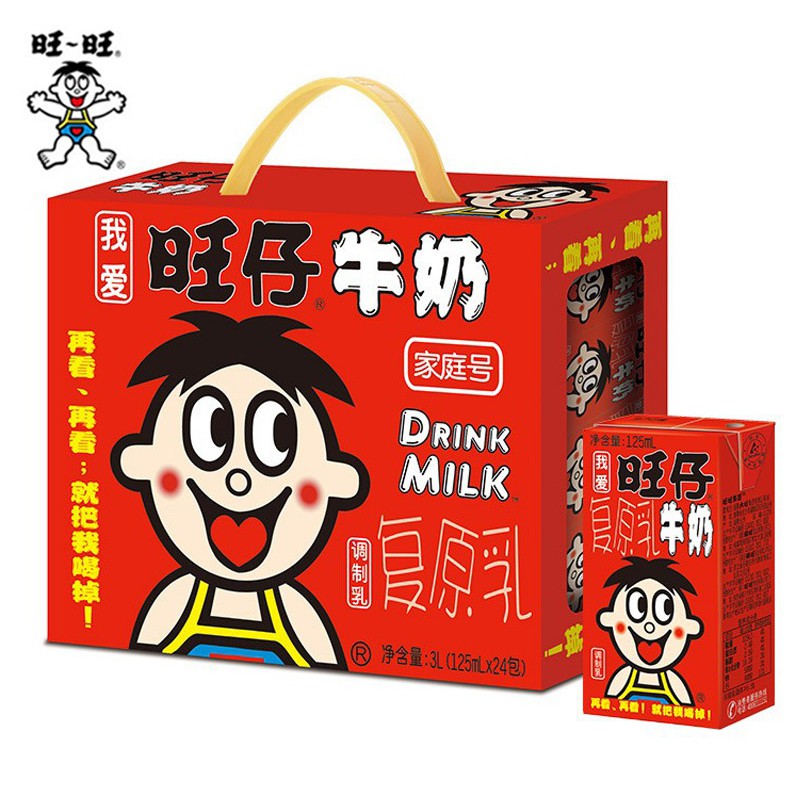Wangzai Milk|Wangzai Ordinary Milk | Extra Concentrated Chinese ...