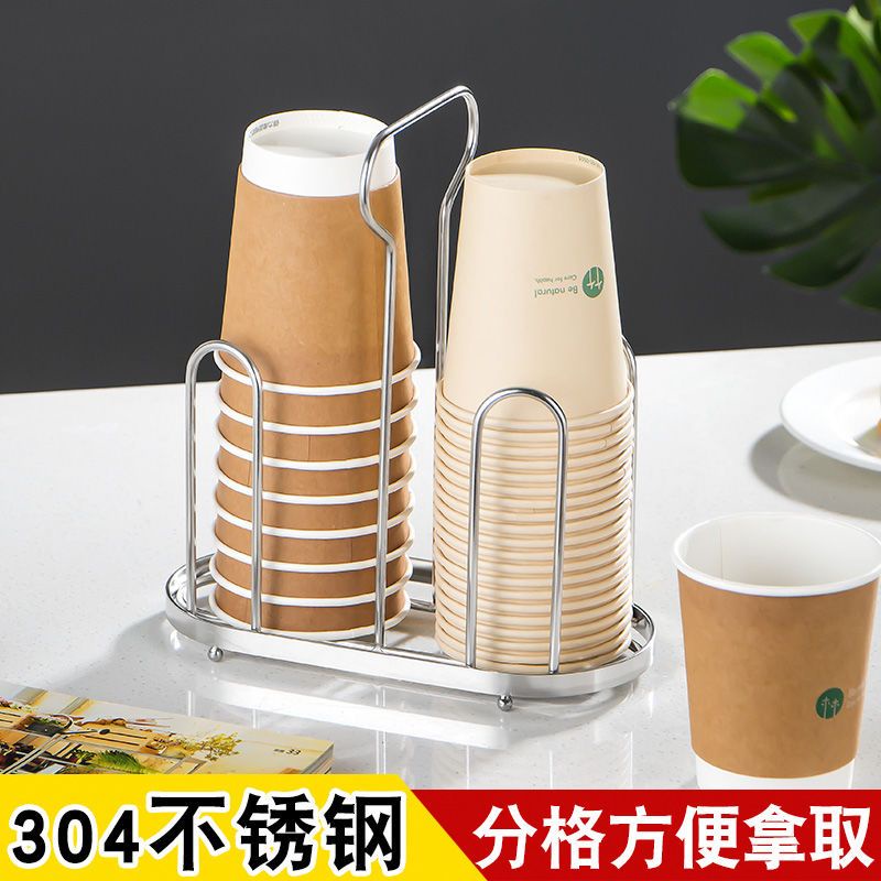Living Room Paper Cup Storage Rack Paper cup holder Stainless Steel ...