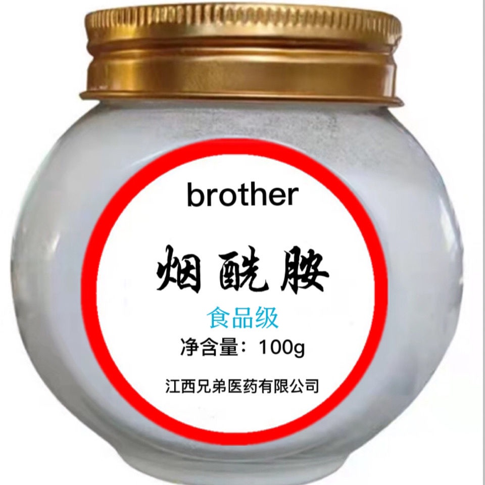 Vitamin B3 yellow powder niacinamide VB3 whitening B3 VB3 Spots Remove Yellowing Reduce Pores ...