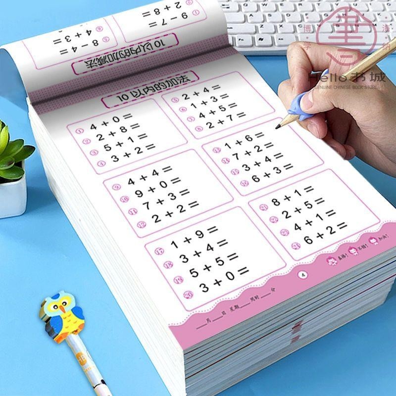 [Hello Genuine]Handwritten Arithmetic Exercise Books For Children's ...