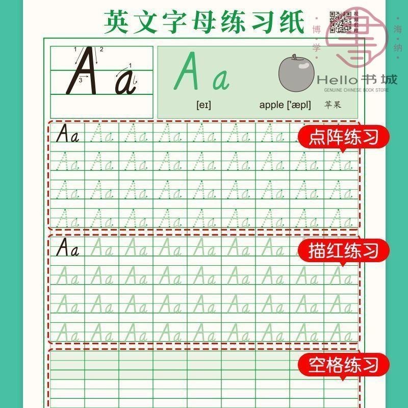 [Hello Genuine]2 Books/set English Tracing ABC Writing Practice ...