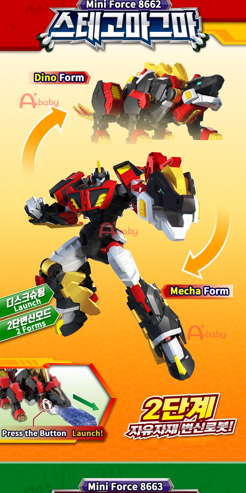 [A+baby] Mini Force Super Dino Power Original Toys Robot For Kids ...