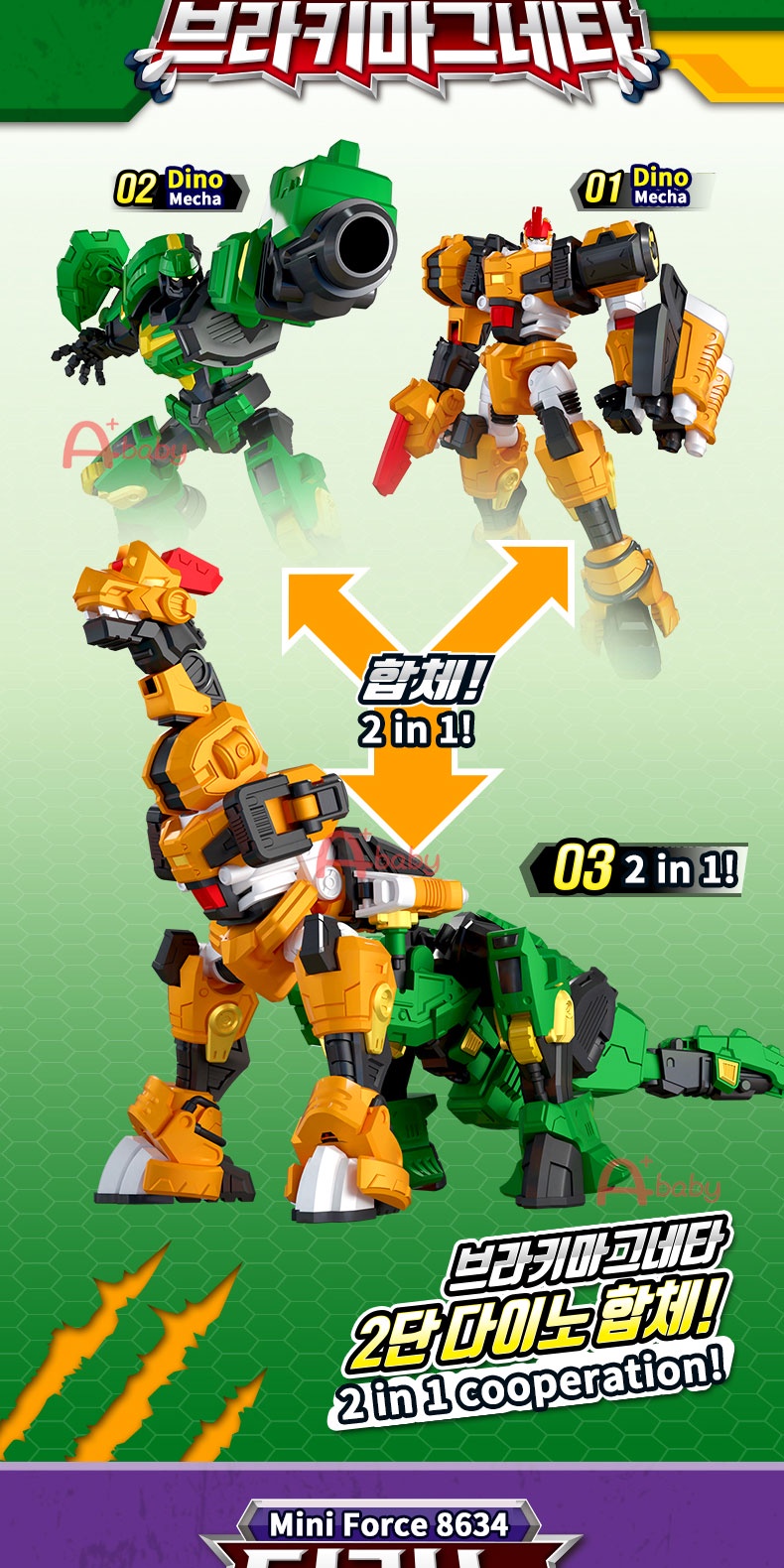 [A+baby] Mini Force Super Dino Power Original Toys Robot For Kids ...