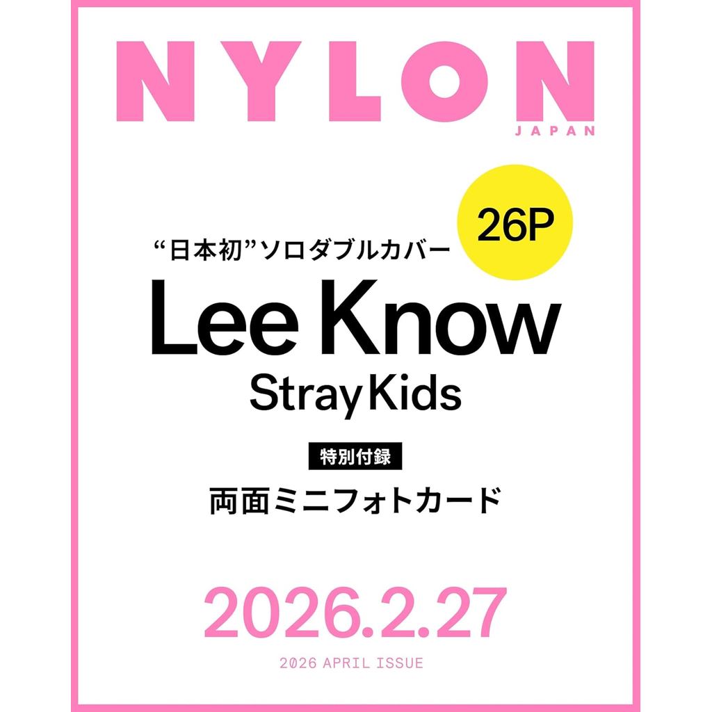 Brand-New NYLON JAPAN April 2026 Issue – Japanese Fashion Magazine with ...