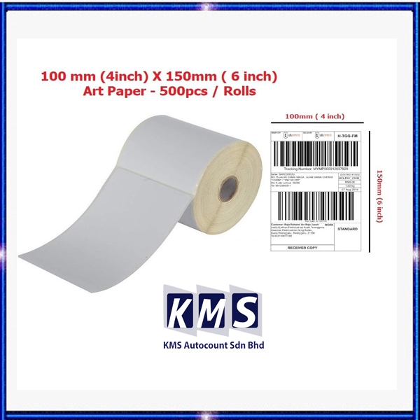 Blank Barcode Label Sticker 100mm x 150mm (500 pcs) | Shopee Singapore