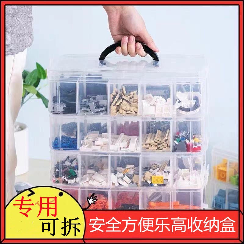 Lego Building Block Storage Box Toy Storage Box Desktop Stationery ...