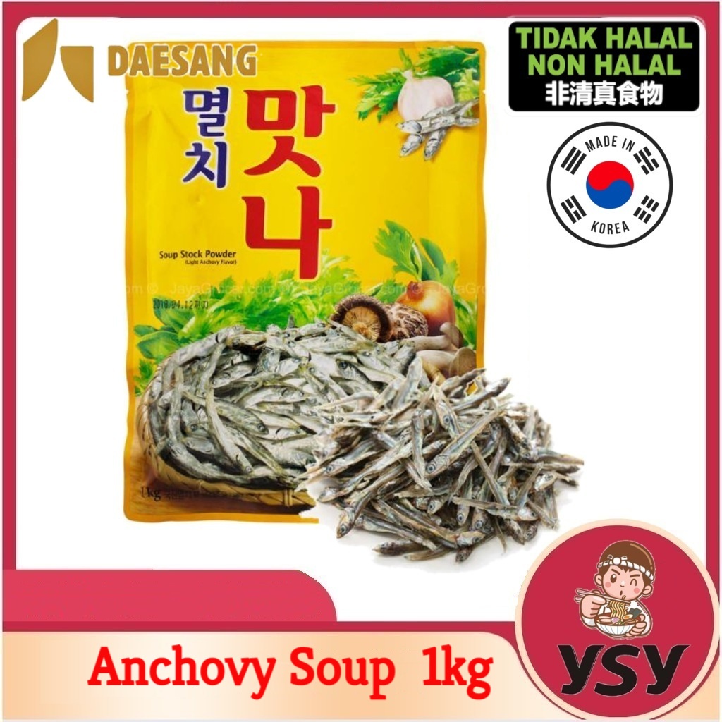Exp 11/2025 100% FROM KOREA 1 KG Daesang Light Anchovy Flavor Soup ...
