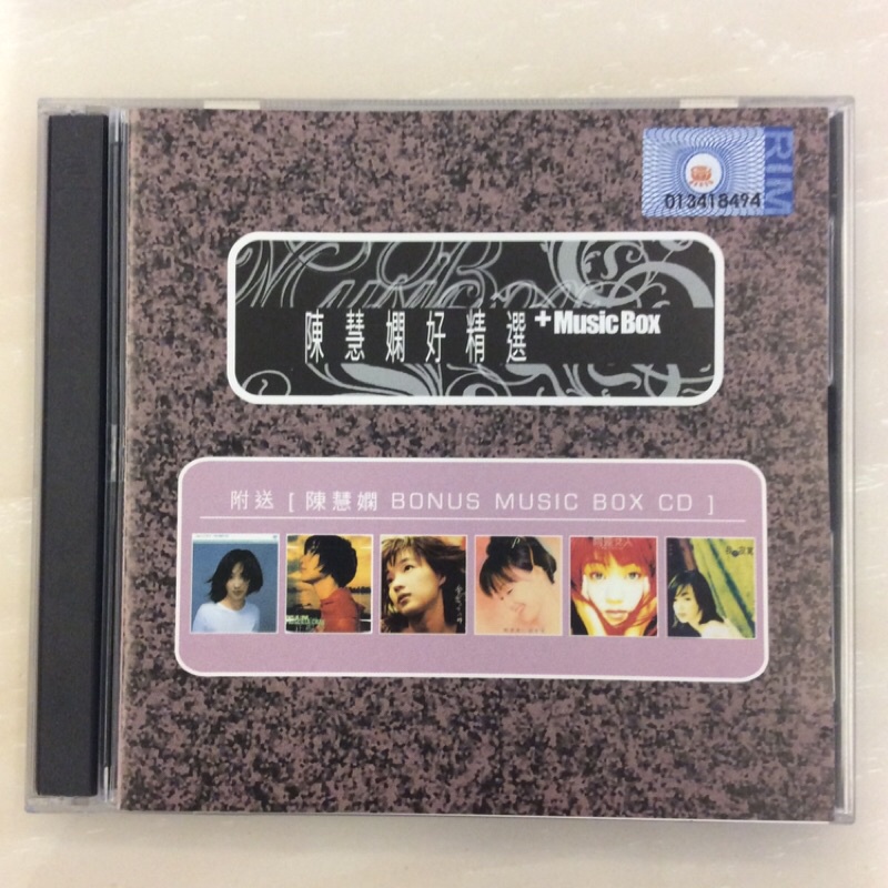 Priscilla Chan 陳慧嫻 - 好精選 Greatest Hits + Music Box CD | Shopee Singapore