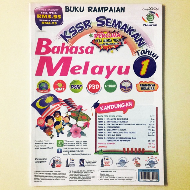 Malay language exercise book year 1 (offer) | Shopee Singapore