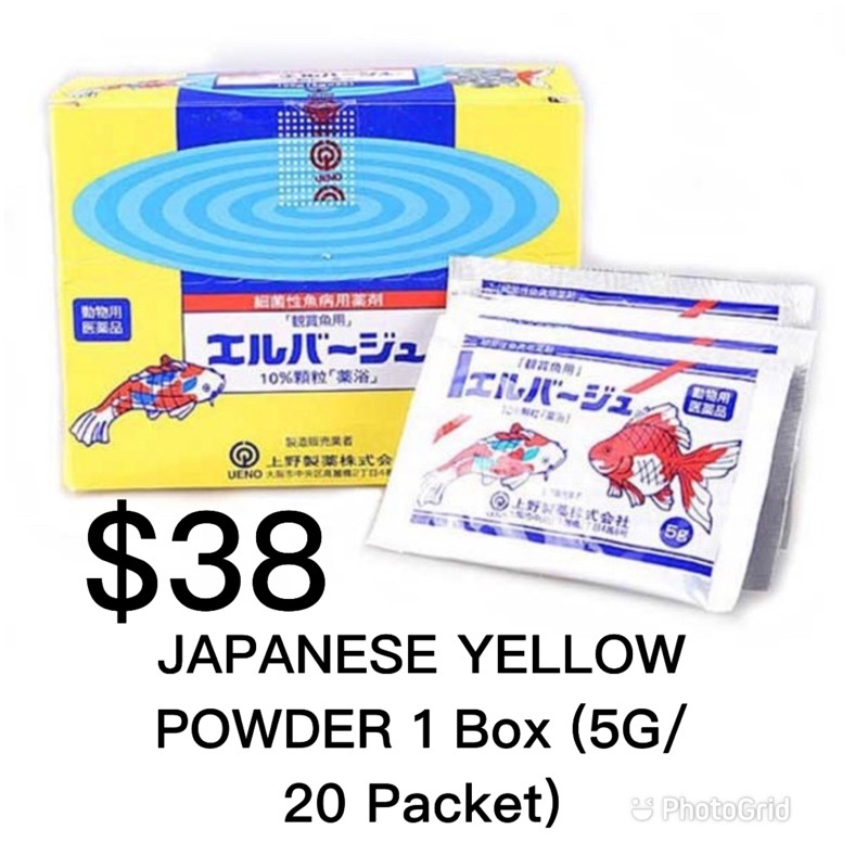 JAPANESE YELLOW POWDER 1 box (5G/20 Packet) Japanese Yellow Powder is a ...