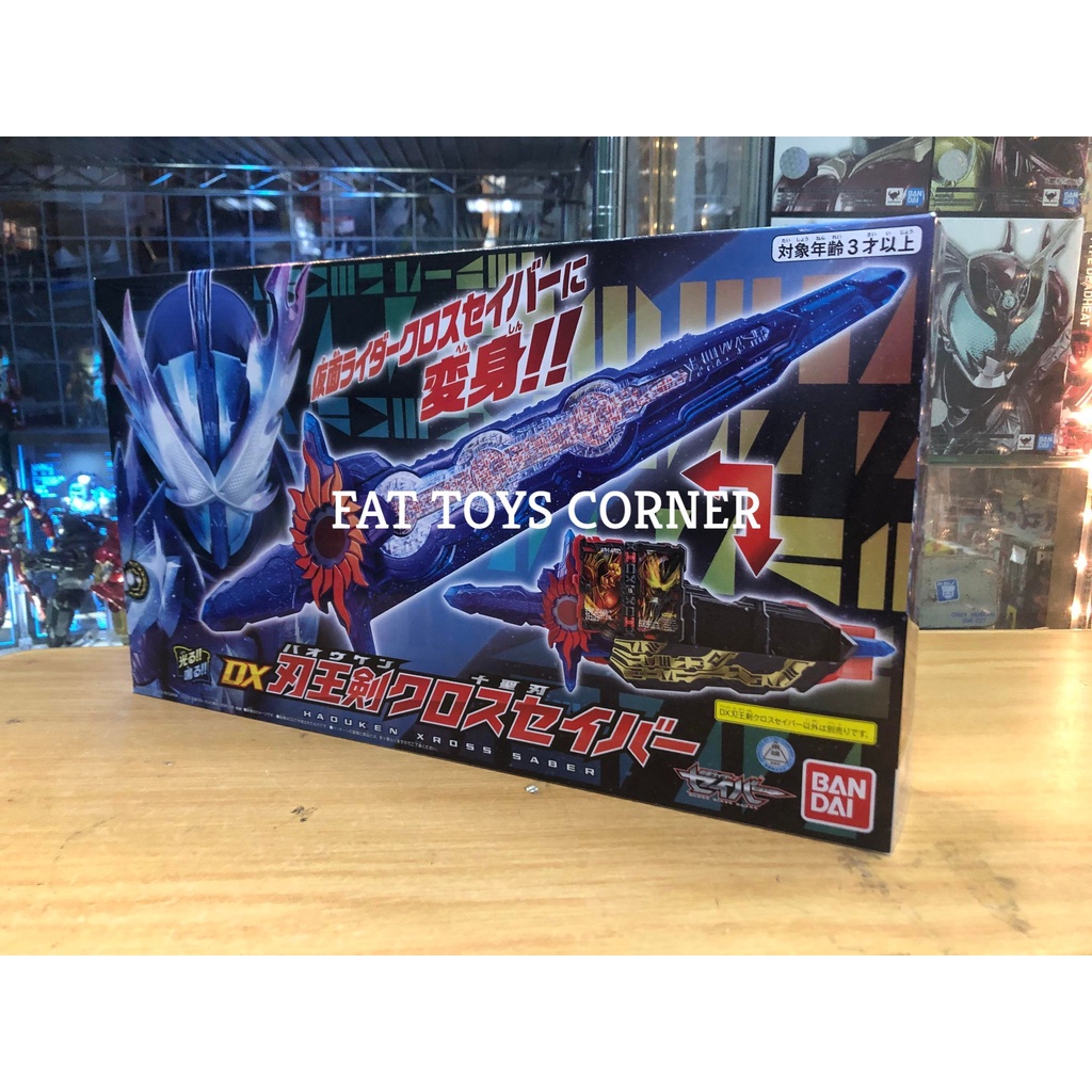 DX Haouken Xross Saber (Kamen Rider Saber) | Shopee Singapore