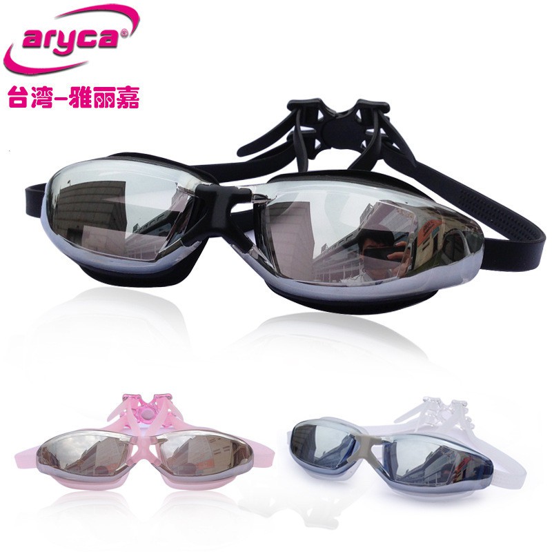 Aryca High-Quality Mirror-Coated Swimming Goggles (Customers Choose ...