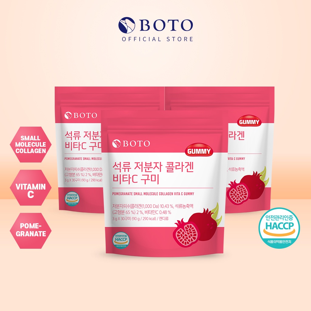 [Bundle of 3] BOTO Pomegranate Small Molecule Collagen Vita C Gummy ...