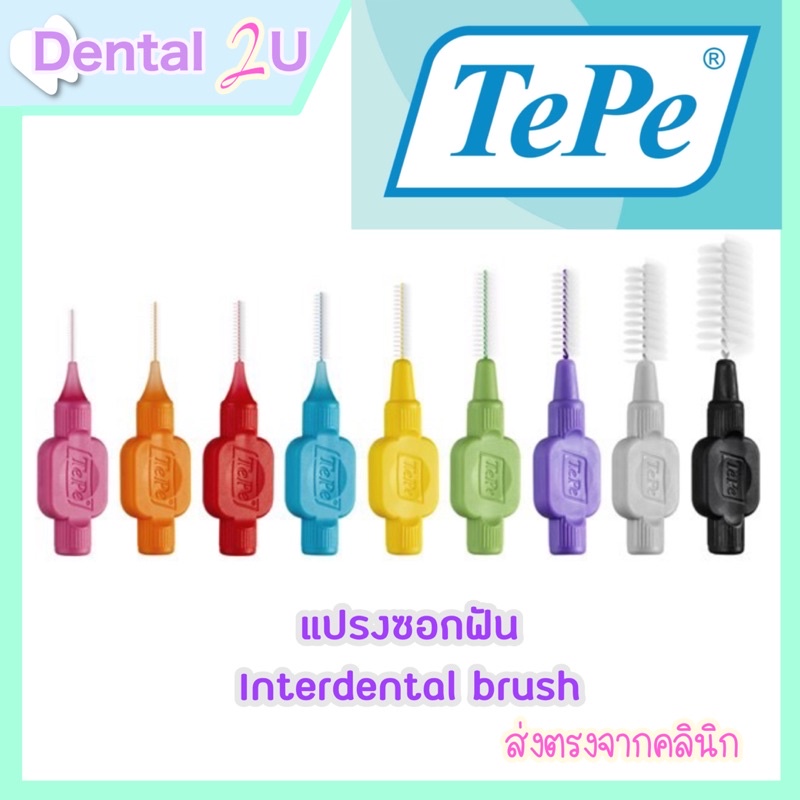 in Life Tepe Interdental brush Original Model Amount 1 Piece (Made in ...