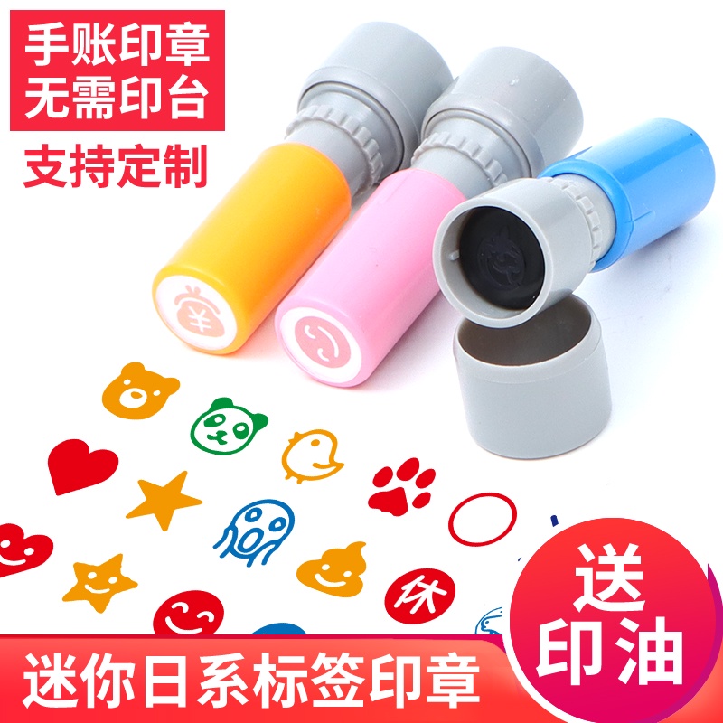 65 Styles Japanese-Style Stamps Mini Decorative Manual Stamps Cute ...