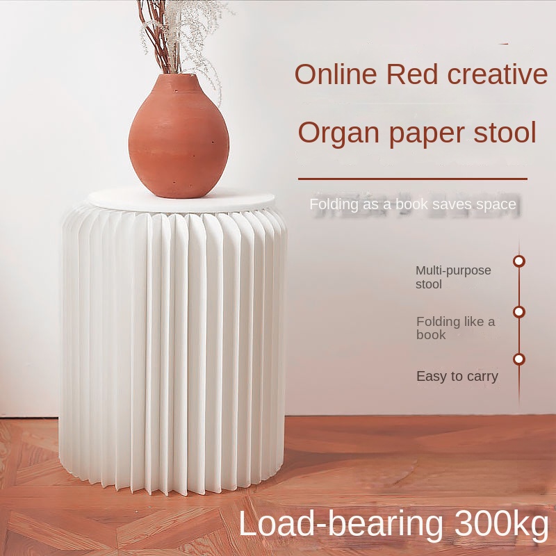 [Ready Stock] Organ paper stool Fashion creativity Folding round stool ...