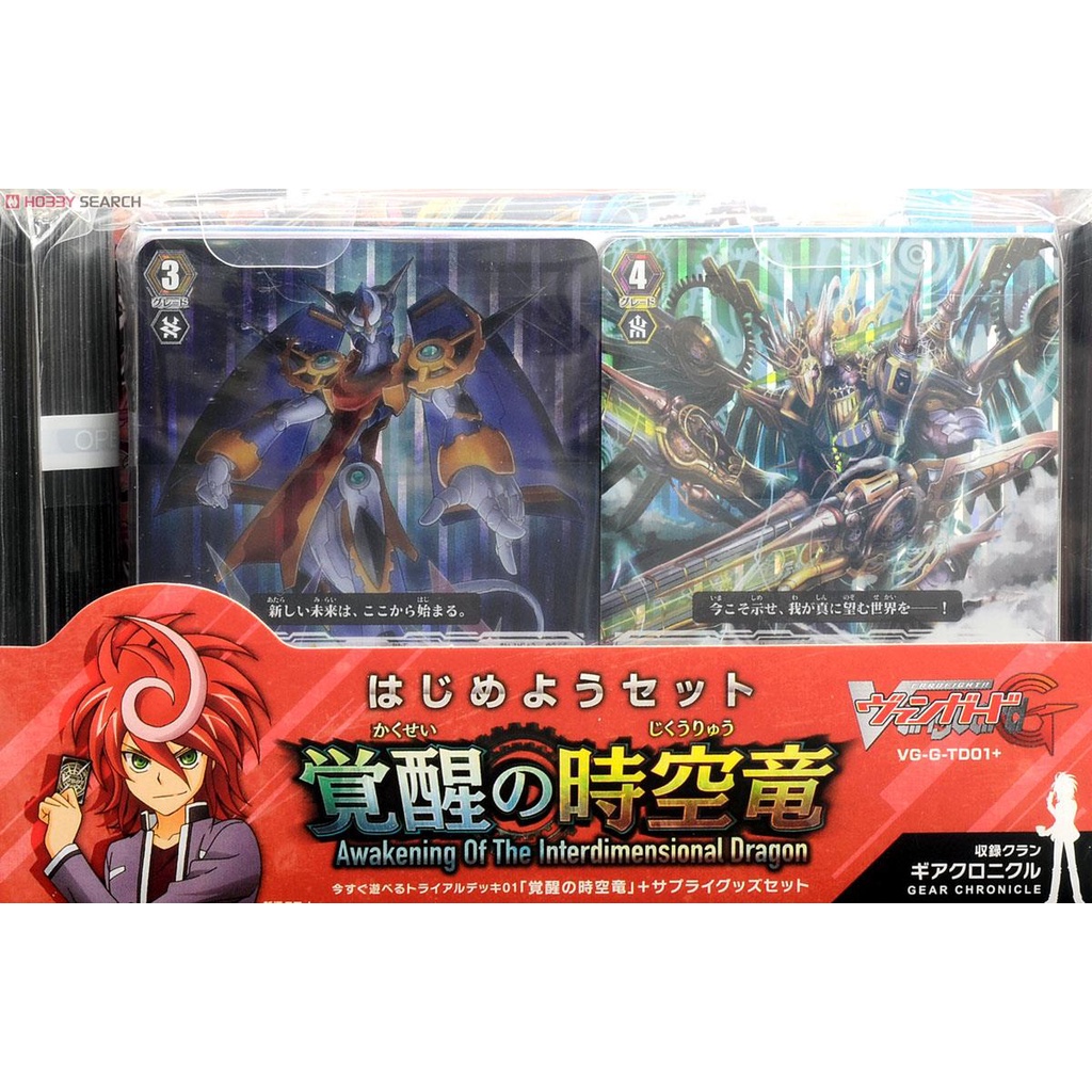 Japanese Vanguard VG-G-TD01+ Card Fight!! Vanguard G Starter Set Awakening of the ...
