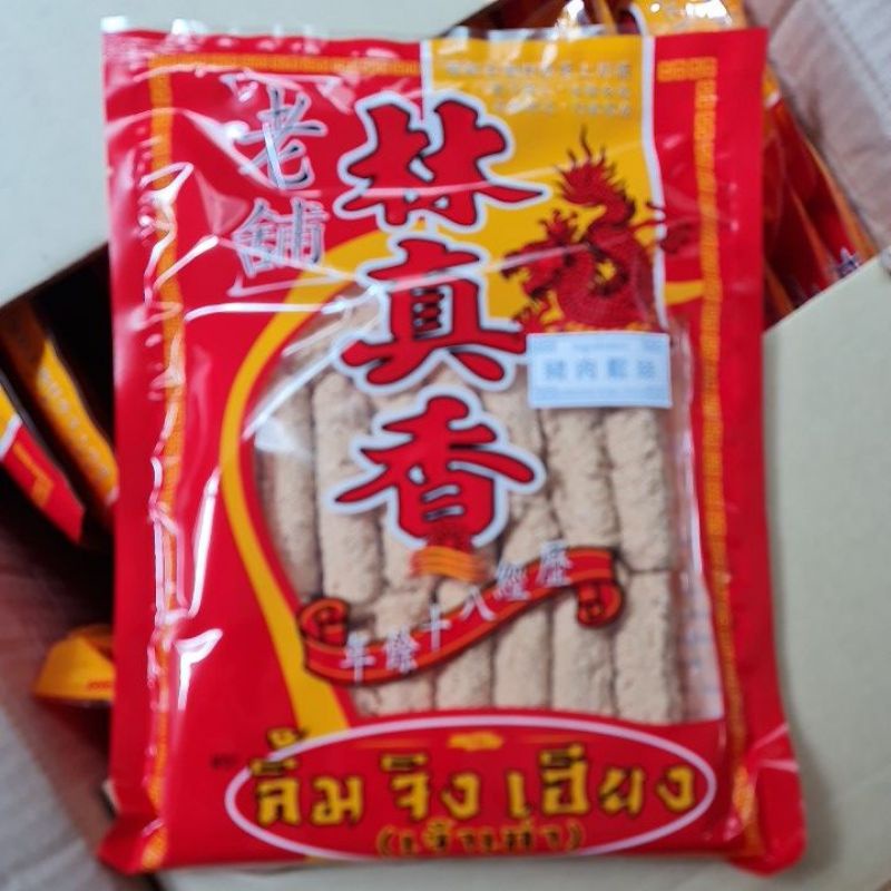 Promo - 林真香 pork floss stick original flavor | Shopee Singapore