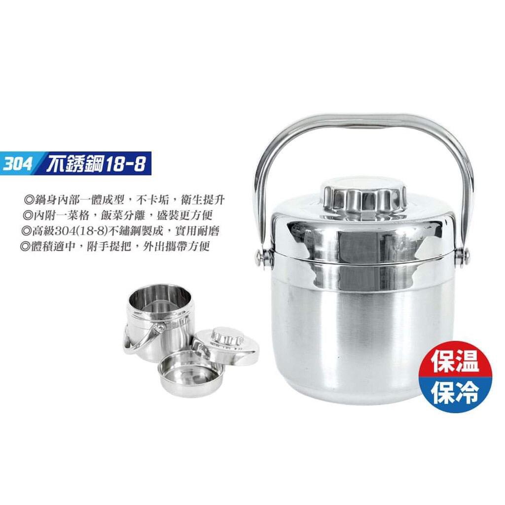 1.4 L Double Layer Handle Thermal Cooker Warm Pot Thermos Vacuum ...
