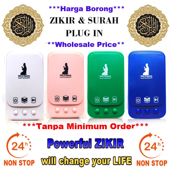 MY stock🇲🇾 Zikir Plug Zikir & Ruqyah Plug In AL-Quran Surah Plug Zikir ...