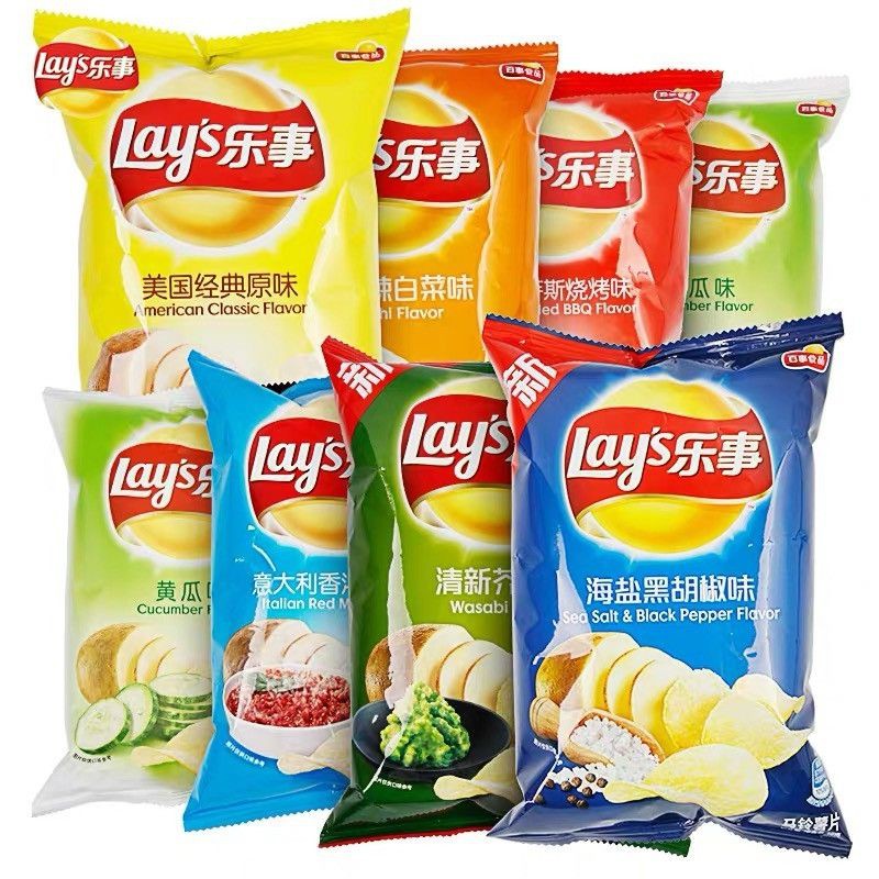 Lay's Potato Chips 40g Bagged Potato Chips Puffed Food Office Snacks ...