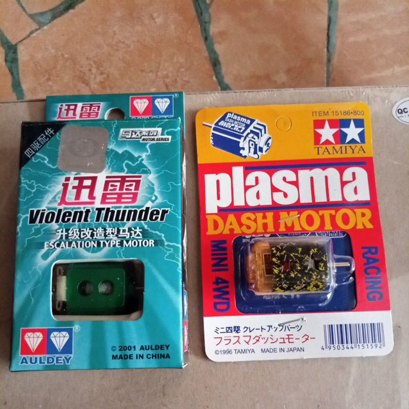 Dynamo Tamiya plasma dash motor 1pcs According To The Picture | Shopee ...