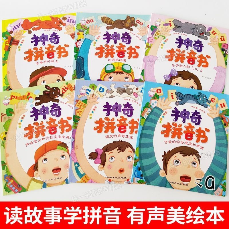 PRICE Children's Book 3-6 Years Old Primary School Students Chinese ...