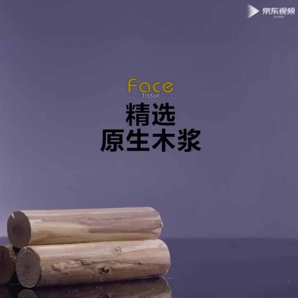 Jie Rou C&S 3-Ply Premium Soft Facial Tissues 洁柔三层软抽纸巾 6包装 | Shopee ...