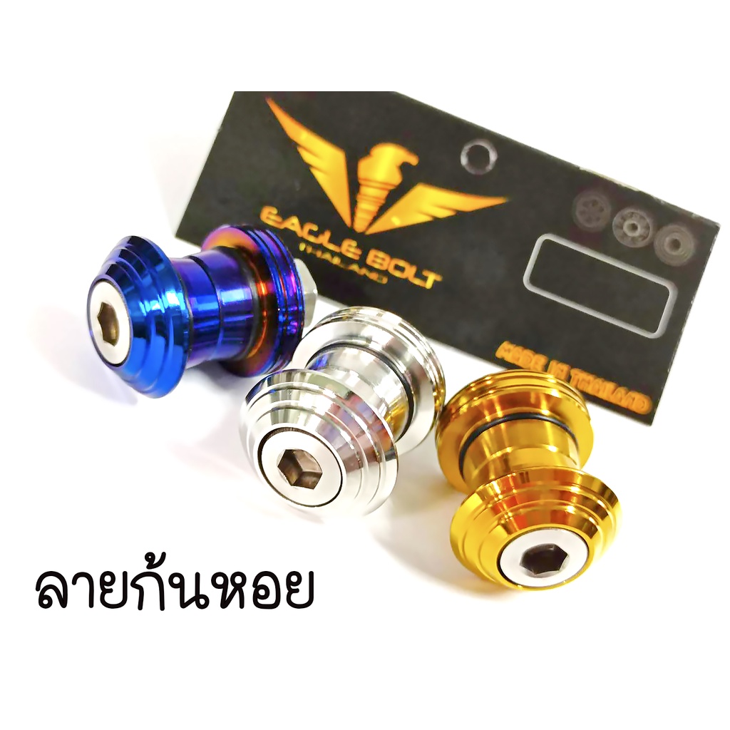 Stainless Steel Bushing For All Models Of Wave 1 Set (2 Types To Choose ...