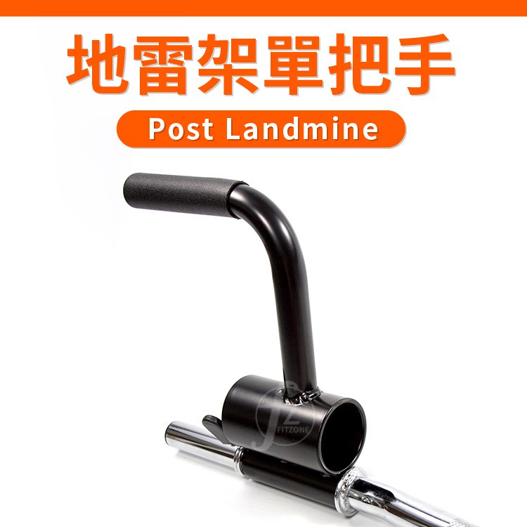 [Austrian Rod/Ordinary Rod Universal] Mine Stand Single Handle/Mine ...