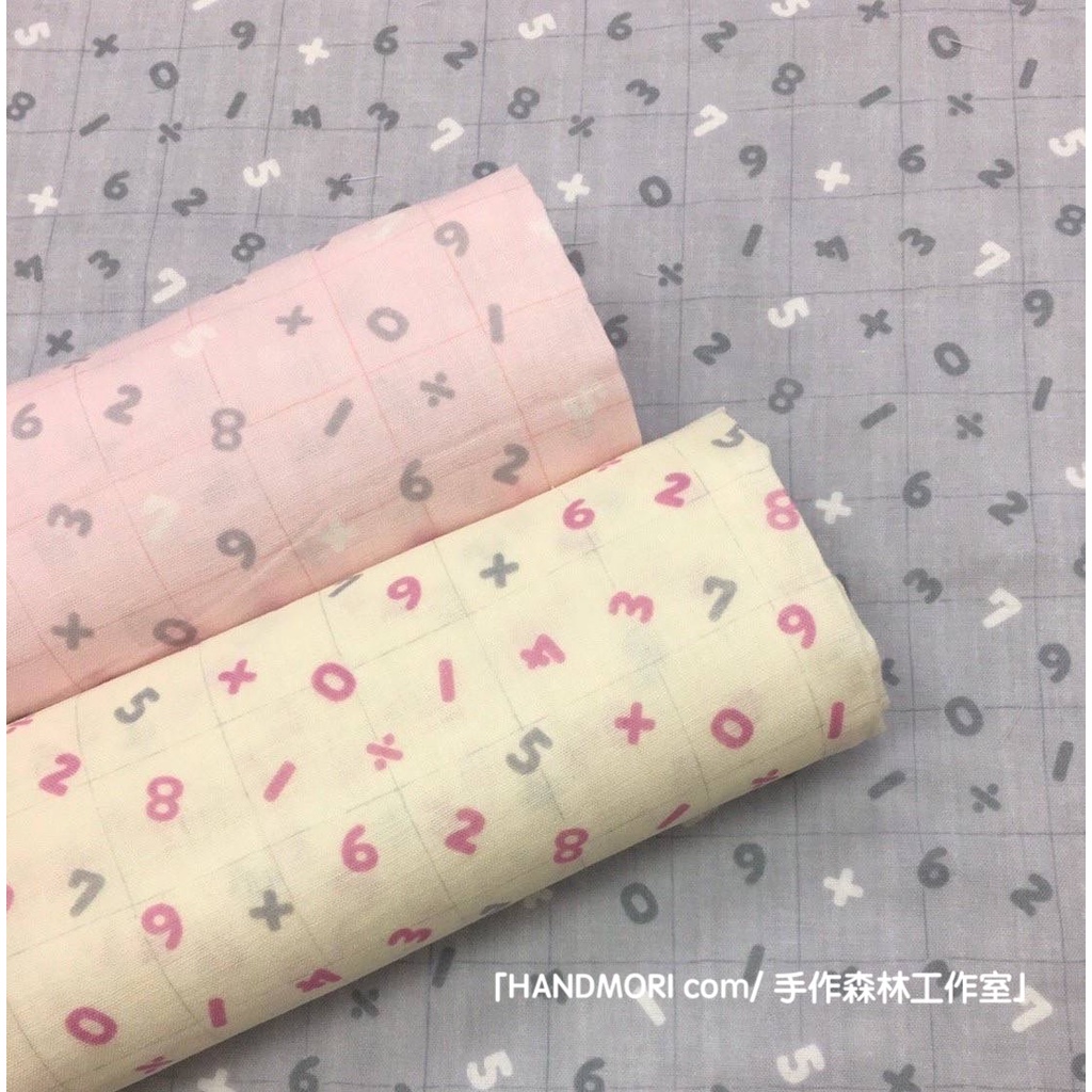 Handmade Forest Shopee Limited Made In Japan Double Yarn Japanese ...