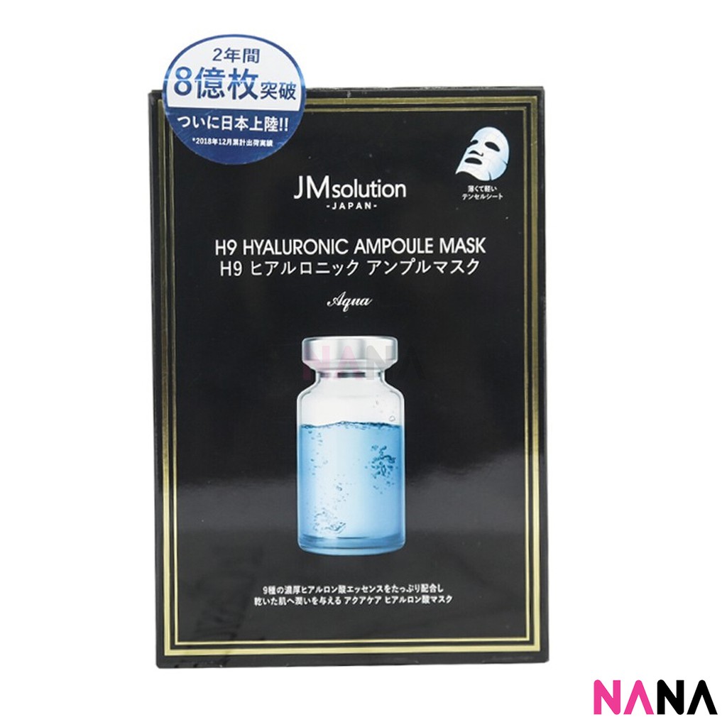 JMsolution H9 Hyaluronic Ampoule Mask (5 Sheets/ Box) | Shopee Singapore