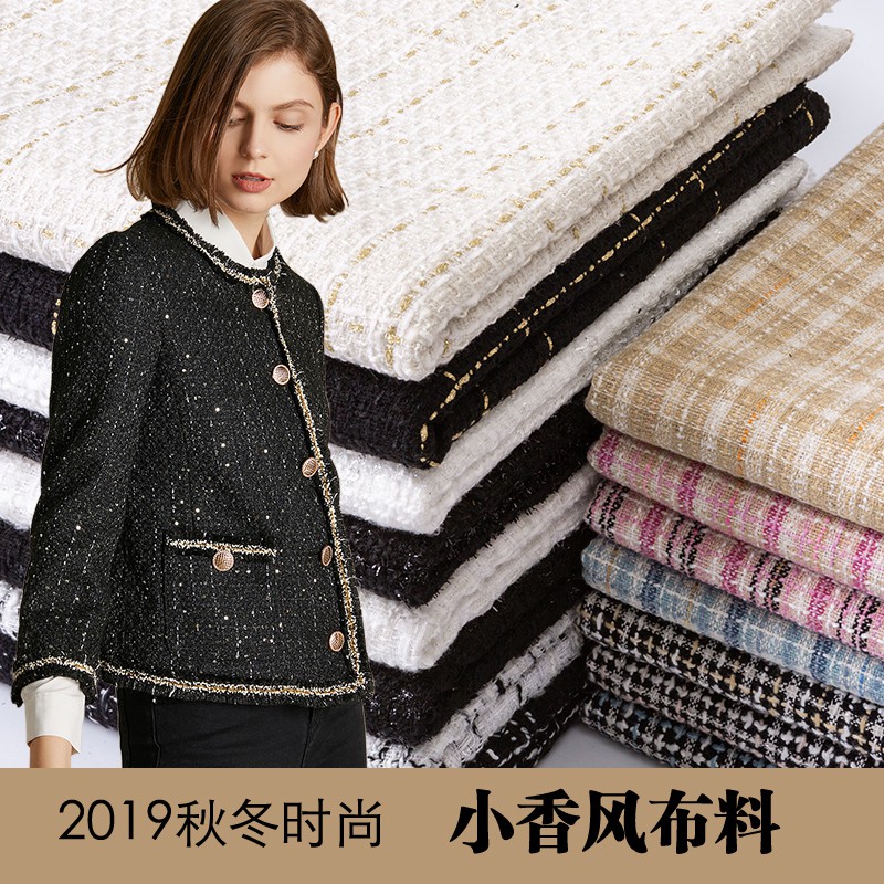 High-end small fragrant woolen cloth fabric Woolen tweed fashion jacket ...