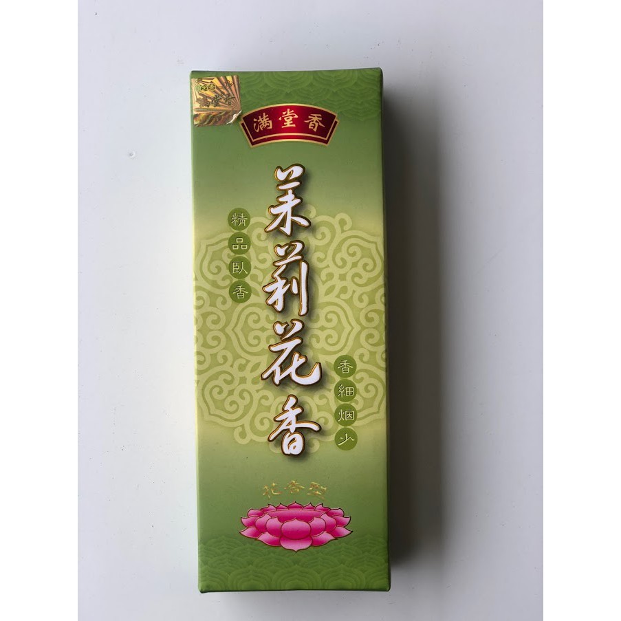 Man Tang Xiang Jasmine Fragrance Stick-Less Incense 满堂香茉莉花卧香 | Shopee ...