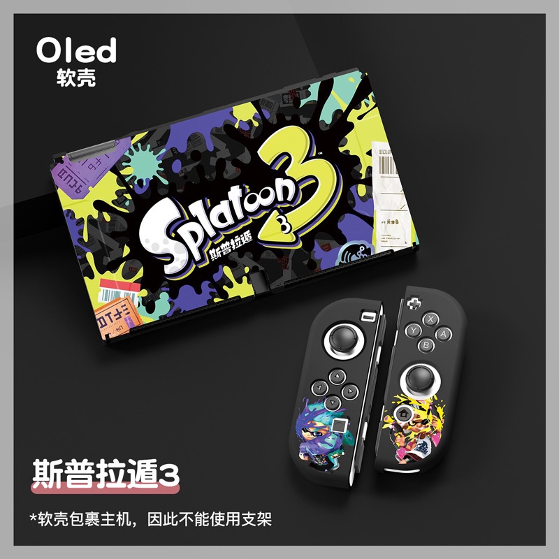 [Splatoon 3]Switch Case kit for Nintendo Switch & Switch OLED Model ...