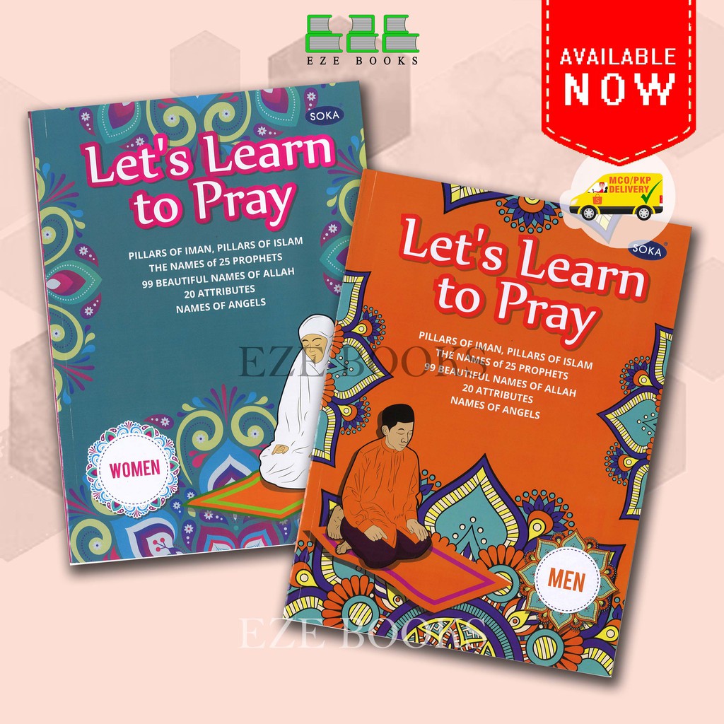 (EZE) LET'S LEARN TO PRAY (ENGLISH & ROMANISATION) | EASY TO LEARN | SOKA MARI BELAJAR SOLAT ...