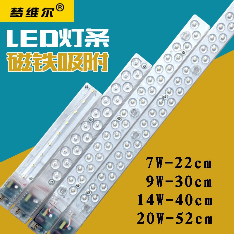 CEILING LED LIGHT, RECTANGULAR LED REPLACEMENT LIGHT SOURCE MODULE ...
