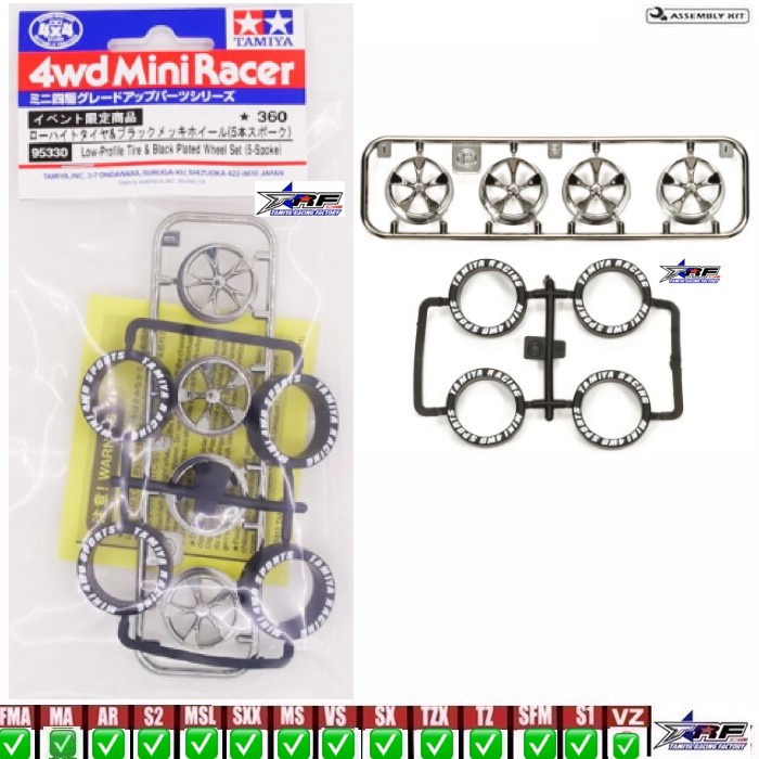 Tamiya 95330 LOW PROFILE TIRE & BLACK PLATED WHEEL SET (5Spokes ...