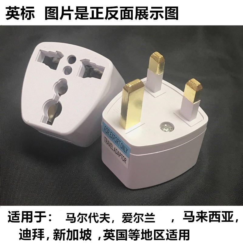 SG STOCK Universal AC Wall Plug To SG 3 Pin Plug Travel Adapter Charger ...