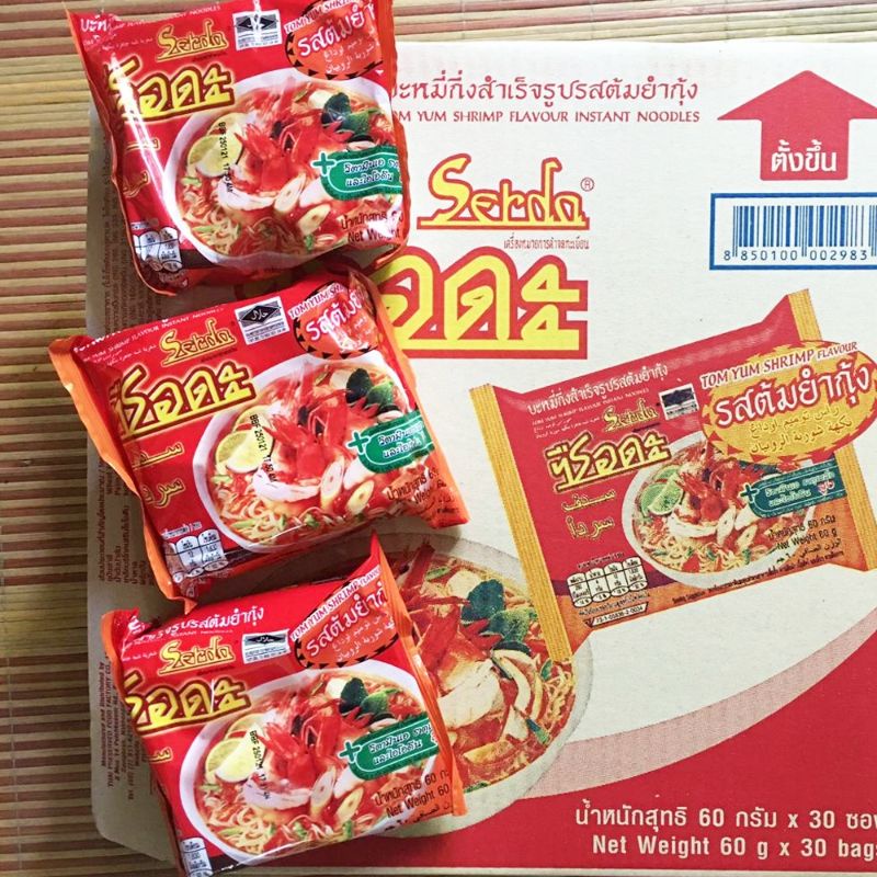 Thai MAGGI SERDA SIAM Assorted Halal Flavors ️ Available In 4 Flavors 1 ...