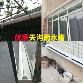 PVC Sink Gutter 160 200 Square Canopy Soilless Planting Boutique Roof ...