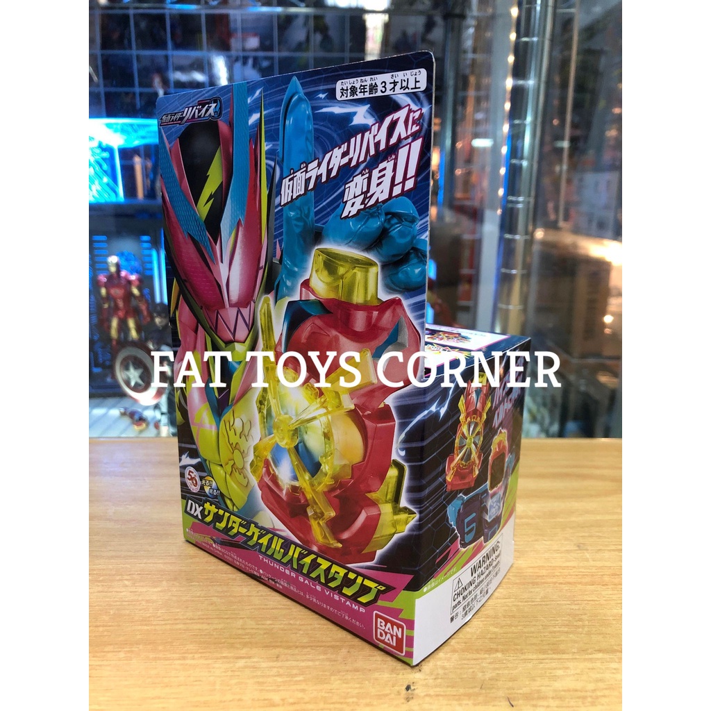 DX Thunder Gale Vistamp (Kamen Rider Revice) | Shopee Singapore
