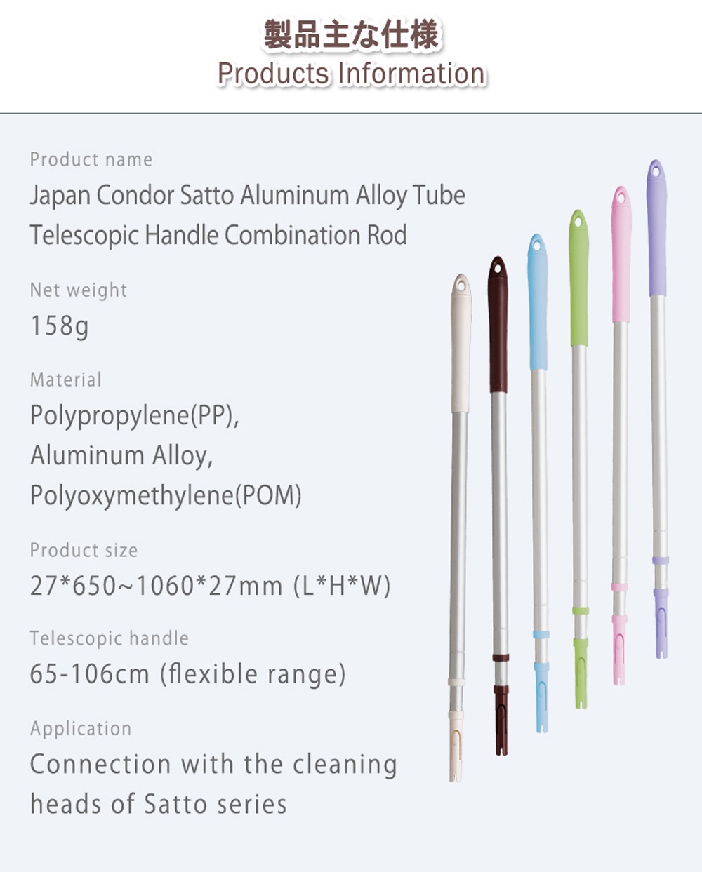 Japan Condor Satto Flooring Wiper Mop Set Aluminum Alloy Tube ...