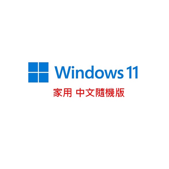 Windows 11 Home Chinese Random Version WIN11 Operating System WIN11 64 ...
