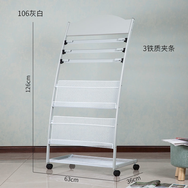 Iron Newspapers Rack the Newspaper Stand Magazine Rack Book Shelf ...